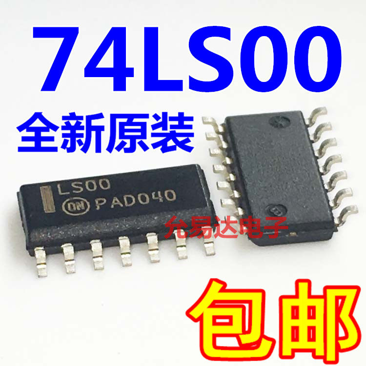 进口全新原装74LS00 SN74LS00贴片LS00【5个8元】_虎窝淘