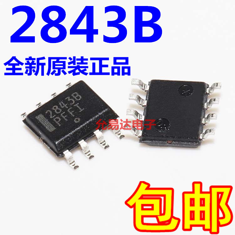 2843B，UC2843B贴片SOP进口全新原装【10个16元包邮】_虎窝淘