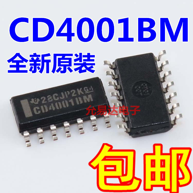 全新原装进口CD4001BM CD4001贴片SOP【10只8元包邮】_虎窝淘