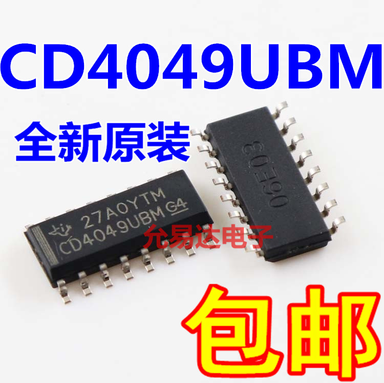 全新原装进口CD4049 CD4049UBM贴片SOP现货【10只14元包邮】_虎窝淘