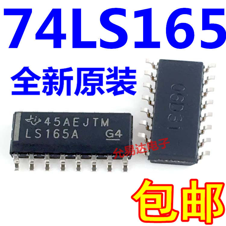 SN74LS165ADRG4 LS165A贴片SOP16进口全新原装【5只9元包邮】_虎窝淘