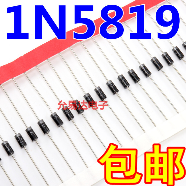 1N5819肖特基二极管DO-41 1A 40V【100只4元包邮】 28元/K_虎窝淘