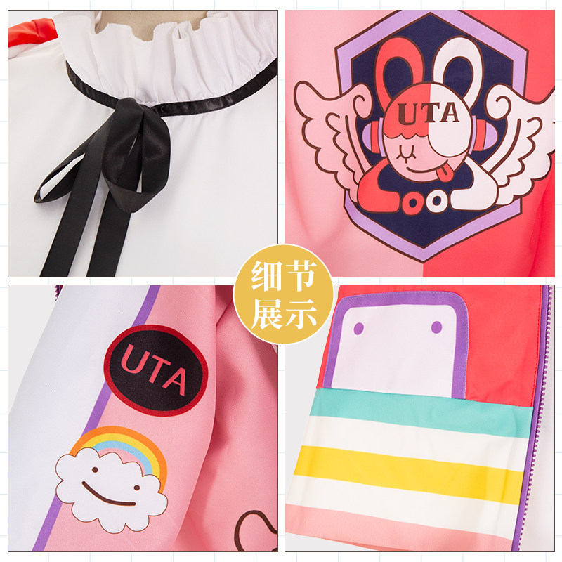 现货海贼王剧场版世界的歌姬UTAcos服动漫cosplay女装_虎窝淘