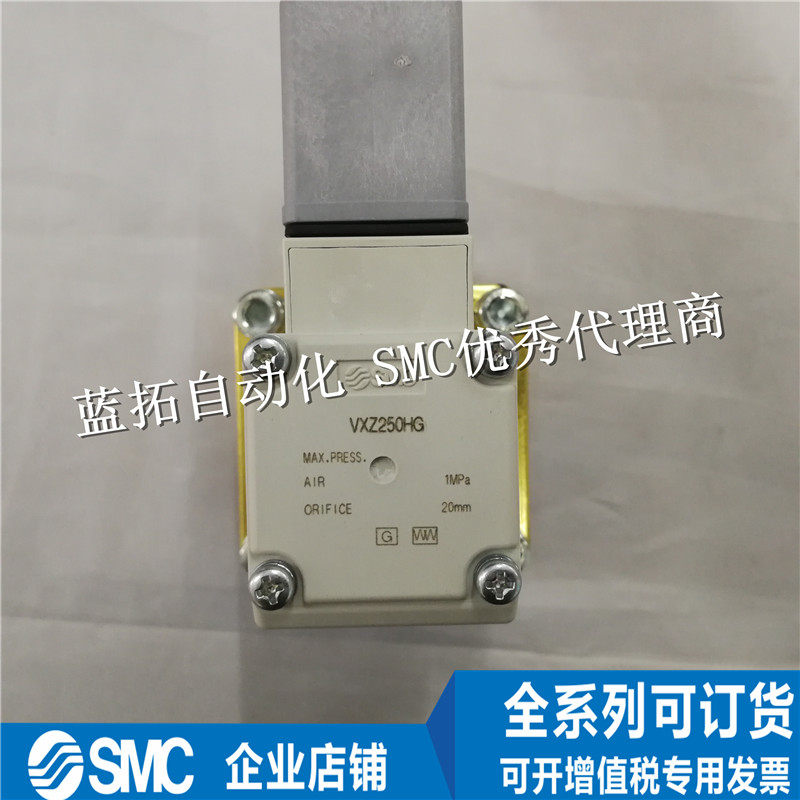 日本SMC原装电磁阀VXZ250HG/HA/HB/HC/HD/HE/HF/HH/HJ/HK/HL现货_虎窝淘