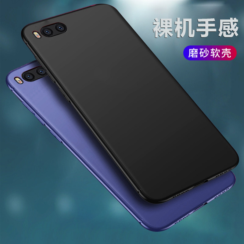 适用小米note3手机壳mlnoto3纯色壳m1n0te3黑色磨砂软壳MCE8硅胶壳n3全包边miNT3外壳mi nte3套not3男款nt3 ...