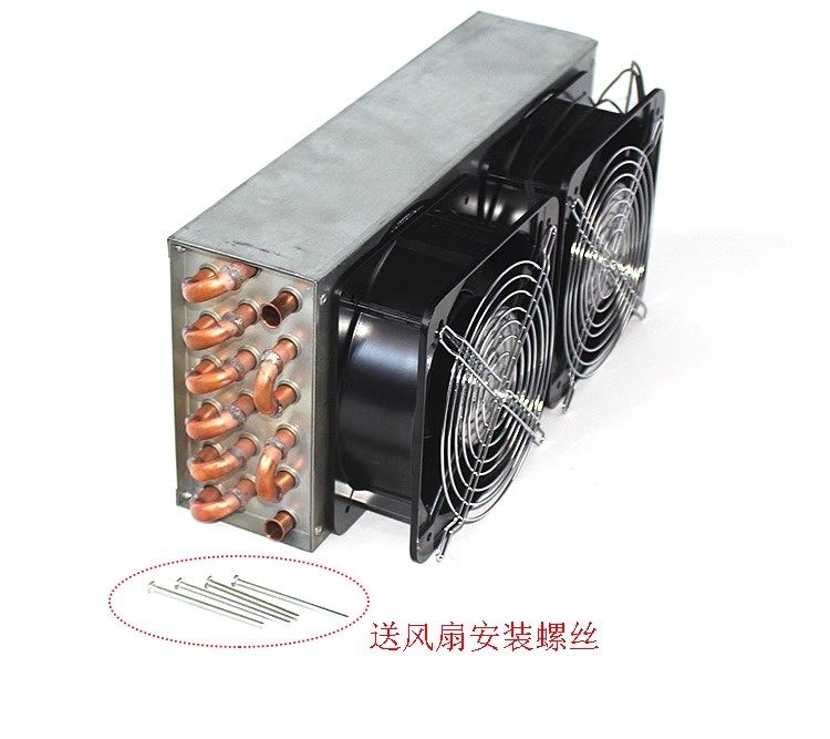 双风口冷凝器蒸发器风水冷铝翅片铜管散热器散热片美容仪器冷却器_虎窝淘