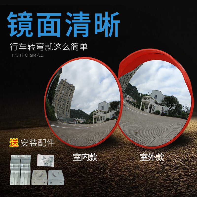 100CM镀锌交通广角镜道路安全转弯镜高亮转角镜球面镜凹凸镜定做_虎窝淘