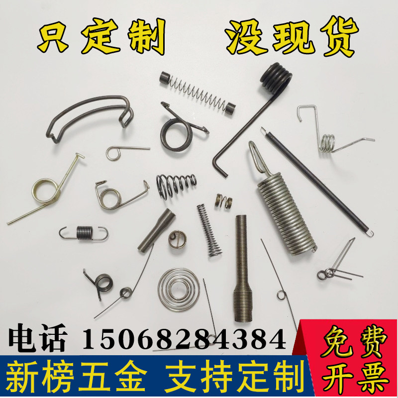 厂家锥形弹簧定制宝塔型定做不锈钢弹簧加工回位塔簧大小头梯形_虎窝淘