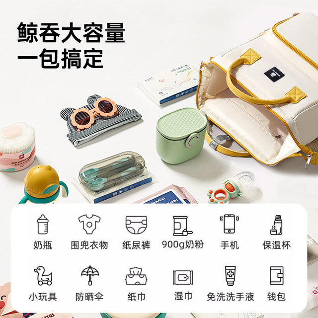 Simeng Mom's Mother and Baby Outing Lightweight Backpack Mother and ...