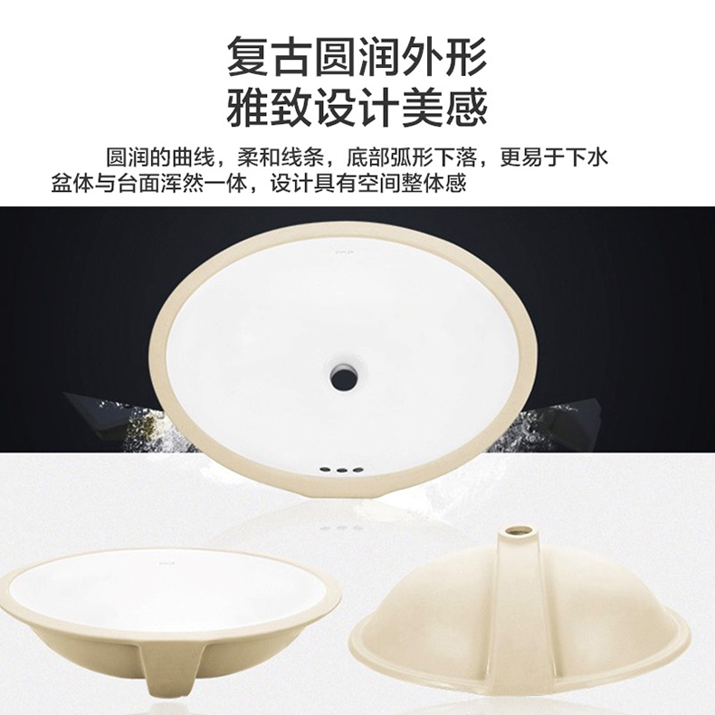 科勒台下盆乔司21寸椭圆形台下盆kohler陶瓷台盆洗脸盆面盆99184T_虎窝淘