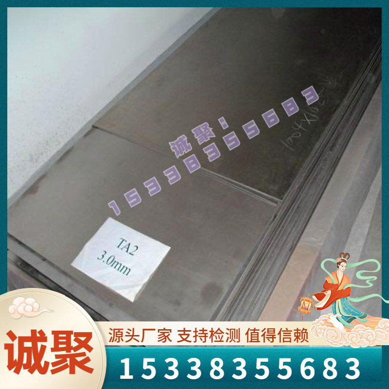 C95800铝青铜 C63280铜板 ZCuAl9Mn2铜棒 CW306G CC333G铜管_虎窝淘