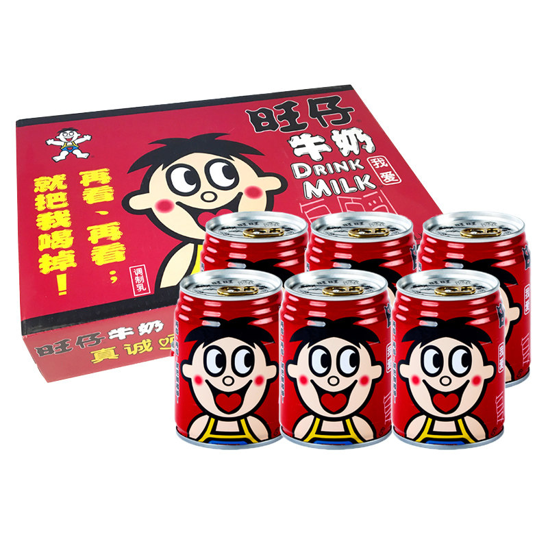 整箱旺旺旺仔牛奶245ml24罐装铁罐礼盒迷你学生含乳饮料
