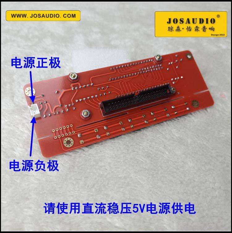 JOSAUDIO怡霖音响 IDE协议 CD ROM RW IDE光驱刻录光驱控制器_虎窝淘