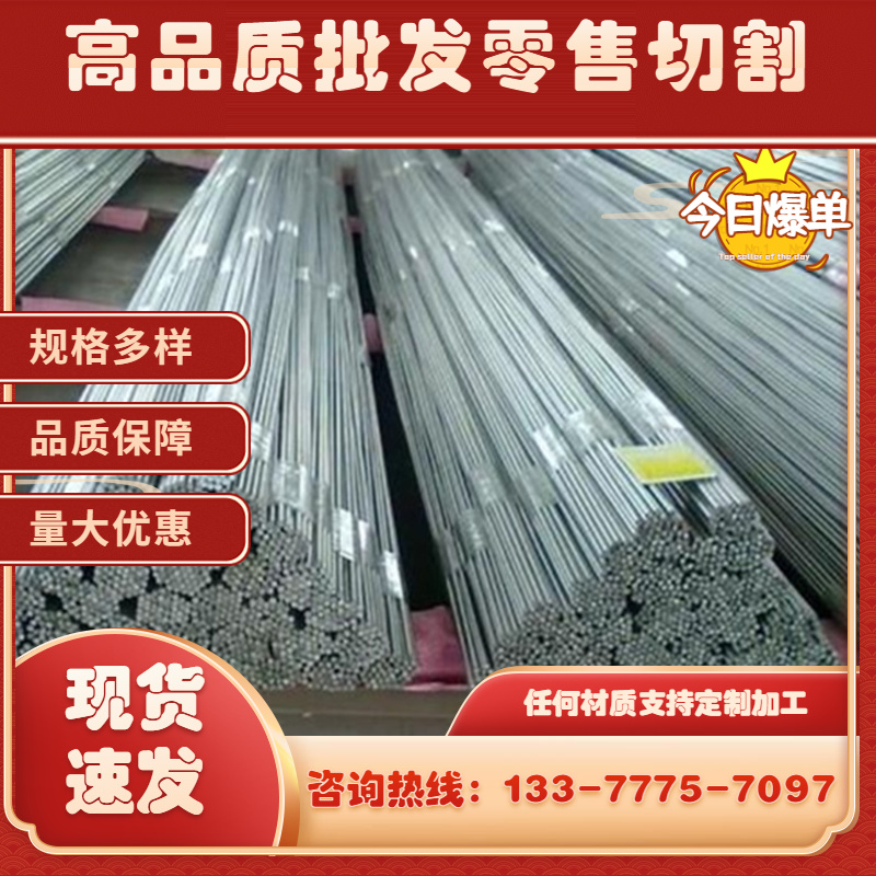 供HS6-6-2高速钢HS10-4-3-10圆钢HS7-6-3-12棒材CPM-T440V精光板_虎窝淘