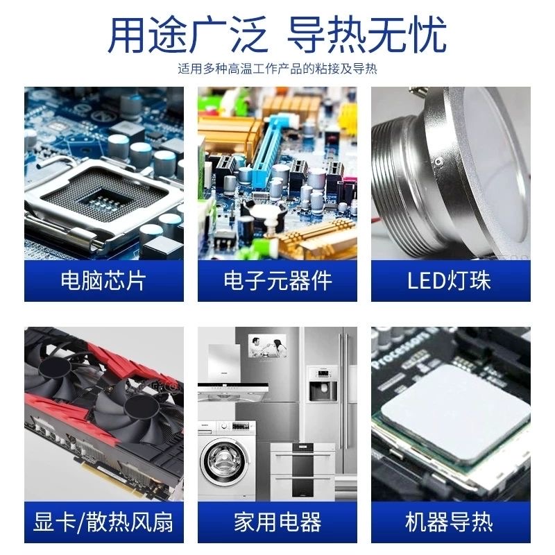 卡夫特K-5211H进口原料导热硅脂胶散热膏CPU不干胶更稳定100g_虎窝淘
