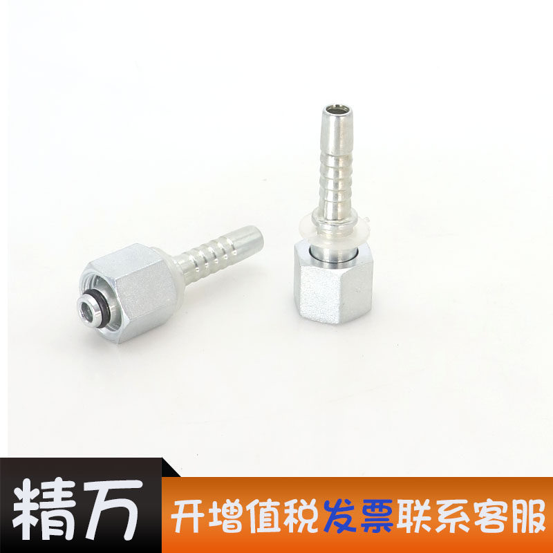 高压油管扣压式20411公制H型24°锥接头轻型液压软管钢丝胶管接头_虎窝淘