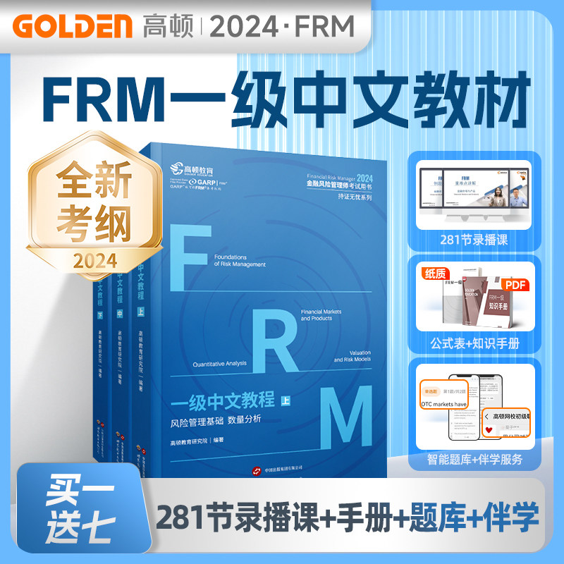 frm notes的價格推薦 - 2024年11月| BigGo格價香港站