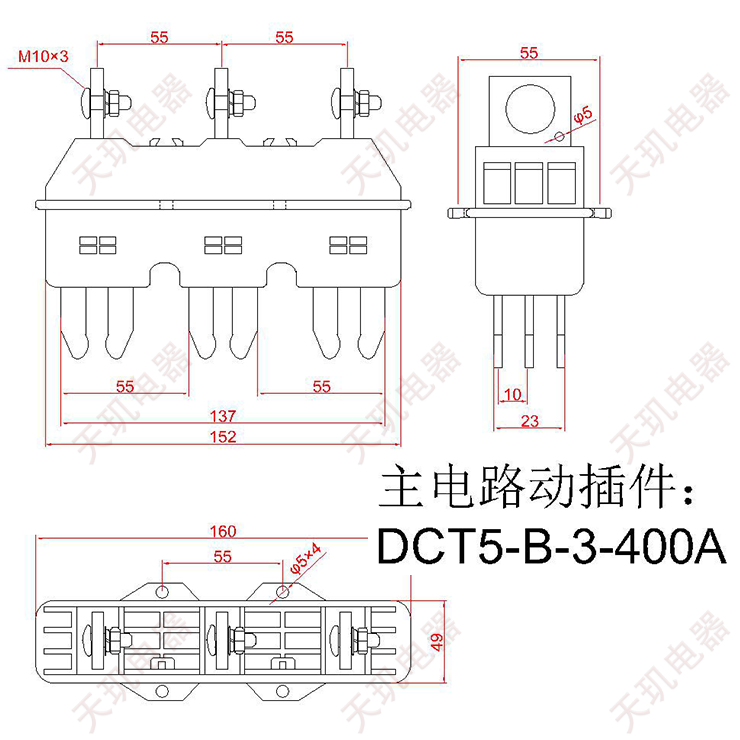 海坦插件主电路动插件DCT5-B-3-125A250A400A630一次插件静座DCZ6_虎窝淘