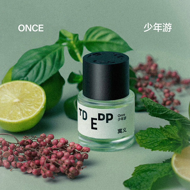 Meaning to Define Juvenile Travel Perfume Citrus Aromatic Long-Lasting ...