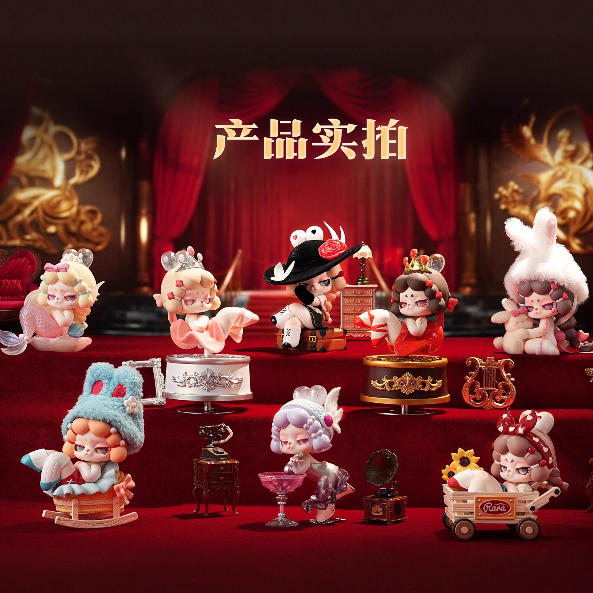 【现货】正版DODO RARA人生主角系列手办潮玩盲盒玩具摆件公仔礼_虎窝淘