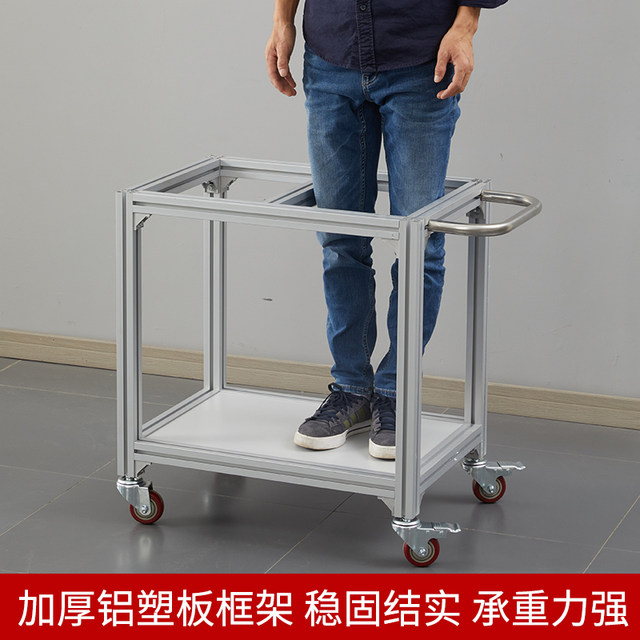 Aluminum profile frame stainless steel anti-static table surface with ...