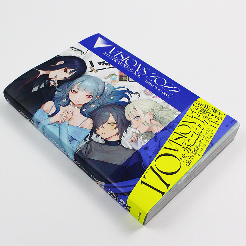 【日文原版】 pixiv插画年鉴2022 VISIONS 2022 ILLUSTRATORS BOOK ILLUSTRATION日本P站画集2022插画师pivix年鉴_虎窝淘