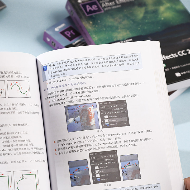 【Adobe官方教程】影视后期三剑客PS+AE+PR Photoshop软件完全自学教材ps教程书籍零基础Pr视频后期剪辑视ae动画设计pr ...