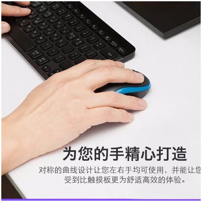 罗技M185M186家用办公台式机笔记本电脑usb通用接口无线鼠标luoji_虎窝淘