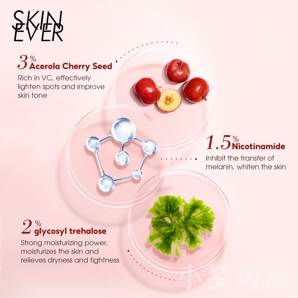 SKIN EVER针叶樱桃面膜贴盒装7片装补水保湿滋养焕亮肌肤 SK035Z_虎窝淘