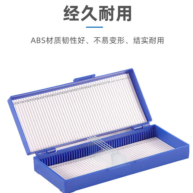 Ronmark plastic slice box glass slide storage box pathological slice ...