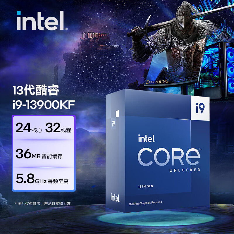 英特尔i9 13900KF i7 12700KF盒装CPU处理器台式机电脑i5 13400F_虎窝淘