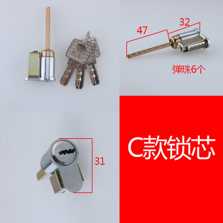 锁芯室内木门锁芯老式单舌锁头配件卫生间卧室门锁芯通用型_虎窝淘