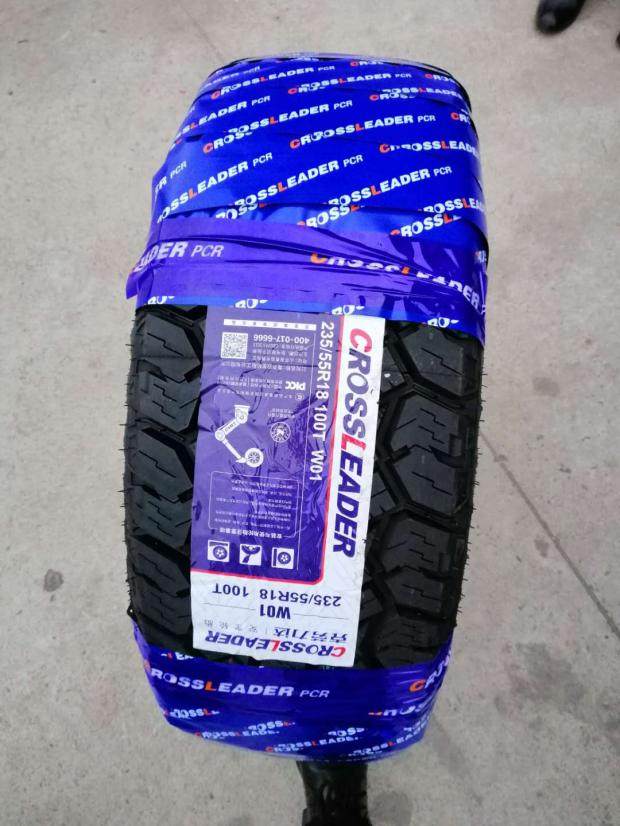 235 55R18at越野轮胎双星225 245 265 70R16 60R16 75R15万65R15_虎窝淘