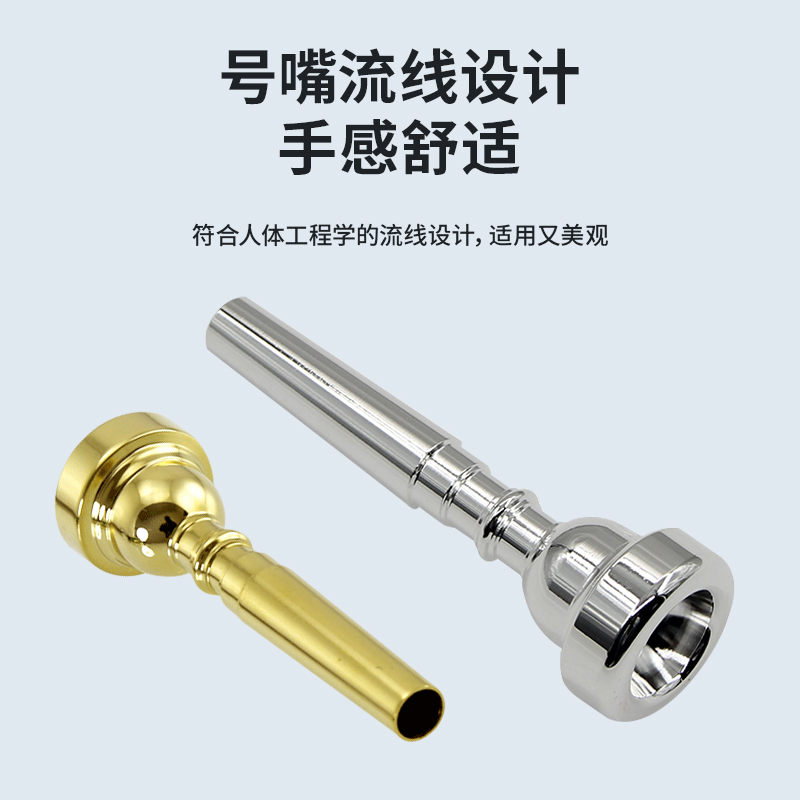 美国ROCHIX劳芝小号号嘴7c号嘴初学吹嘴学生降b调练习5C省力配件_虎窝淘