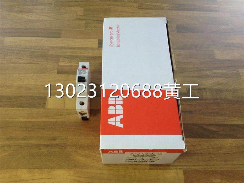 特价全新原装法国ABB S251S-C32 1P 32A空气开关单极小型断路器_虎窝淘