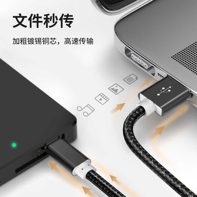 mini usb数据线T型口MP3转接头三星移动硬盘老式收音机MP4车载行车记录仪相机通用v3口老年机电源导航连接线_虎窝淘