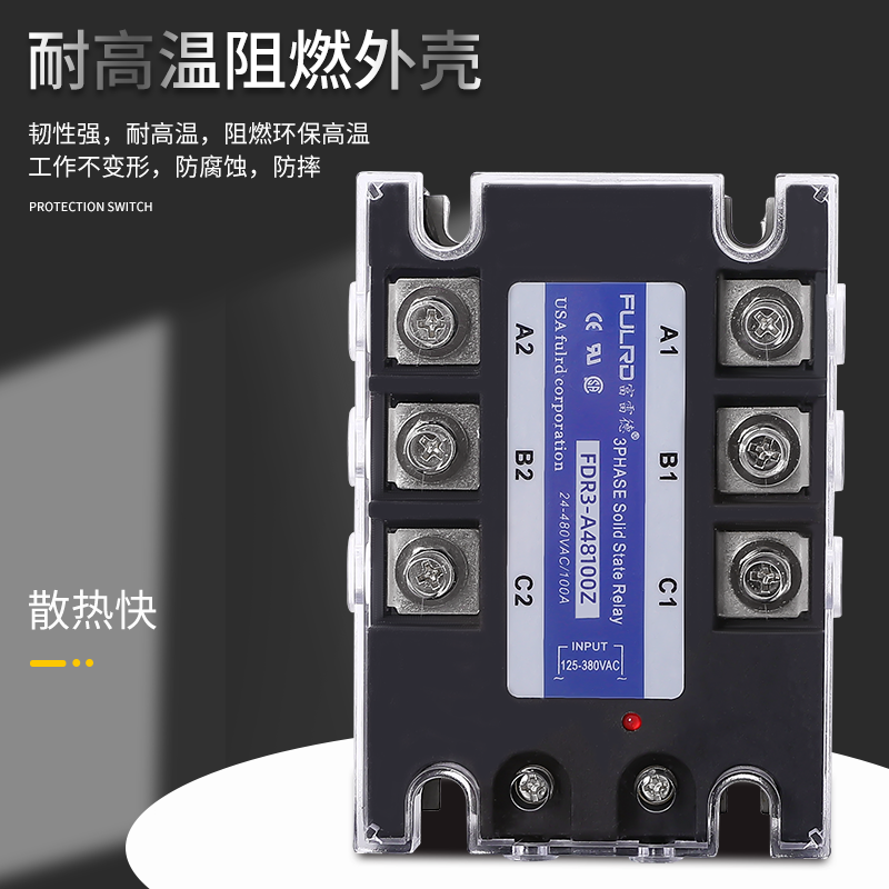 美国富雷德三相固态继电器220V交流AA FDR3-A4840Z 40A 100A 200A_虎窝淘