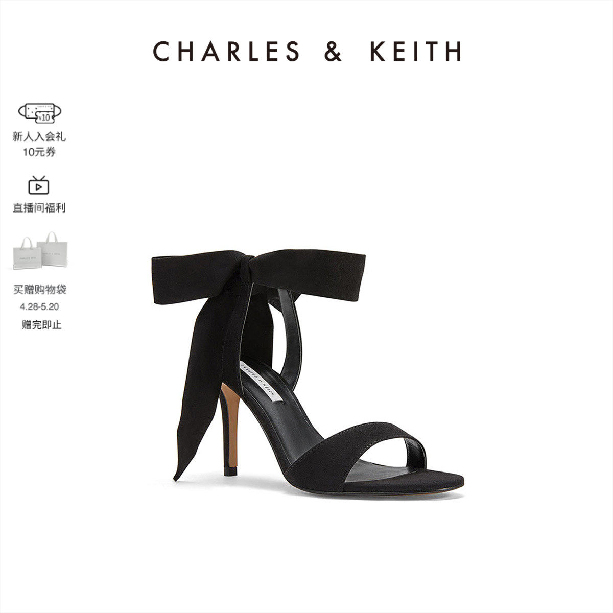 CHARLES&KEITH春夏女鞋CK1-60360965优雅蝴蝶结绑带露趾高跟鞋_虎窝淘