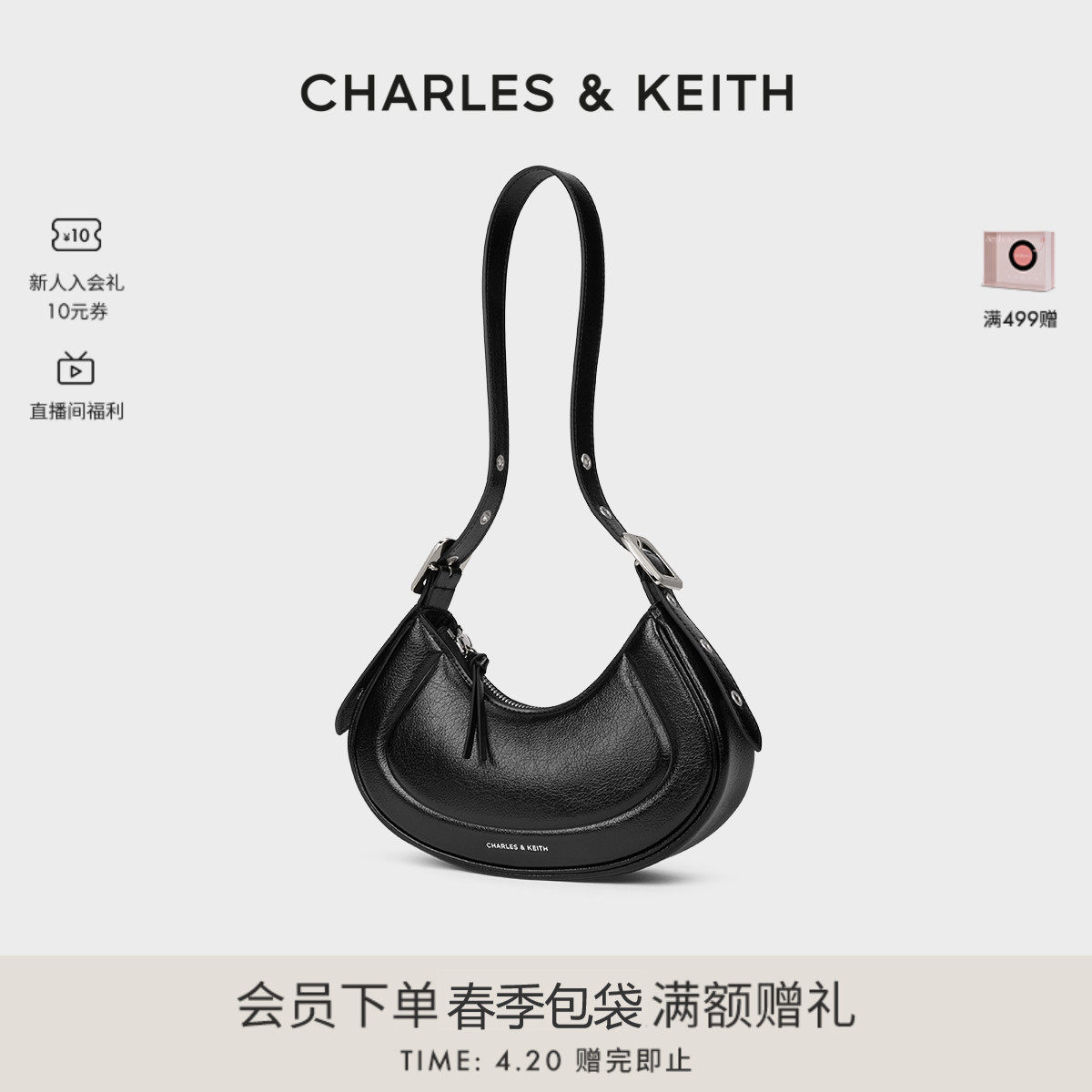 CHARLES&KEITH春夏女包CK2-20271258单肩腋下Petra豌豆包新月包女_虎窝淘
