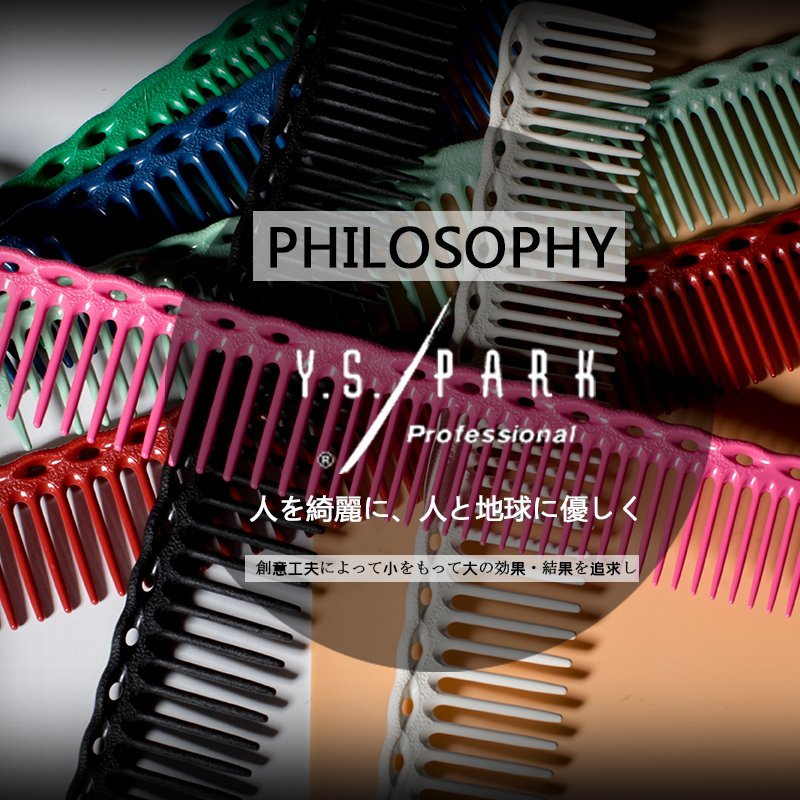 日本正品YSPARK日式纹理裁剪梳YS338宽齿束状女式中短发专用梳子_虎窝淘
