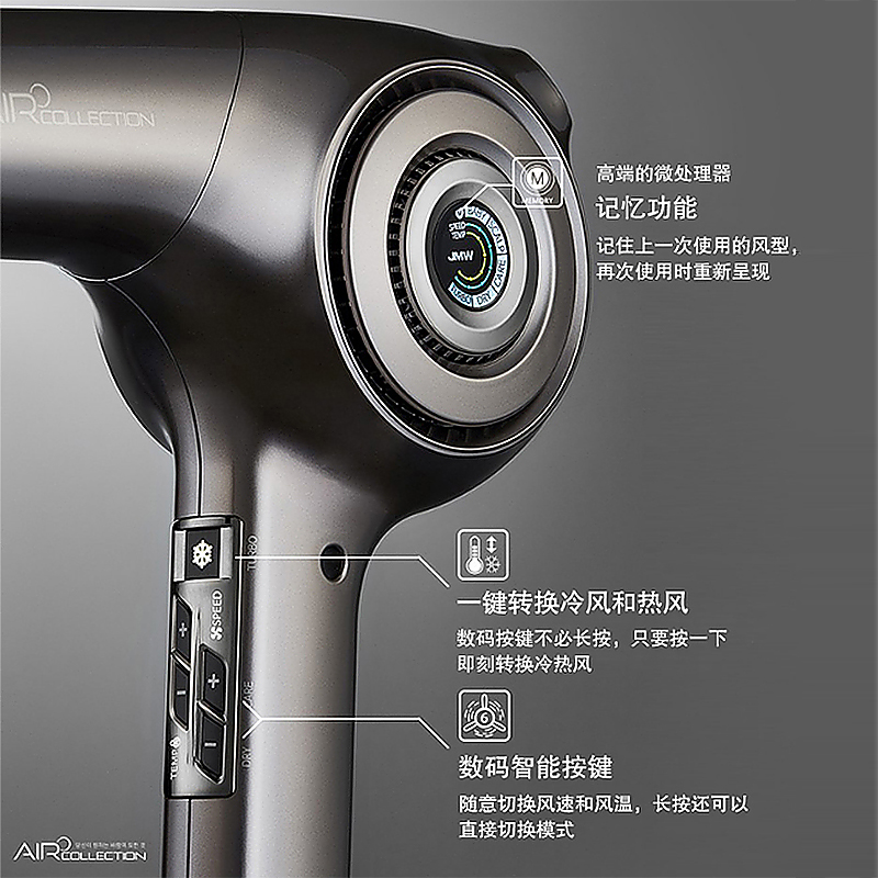 韩国JMW8001A智能触摸变频1800W大风力低噪音负离子造型电吹风机_虎窝淘