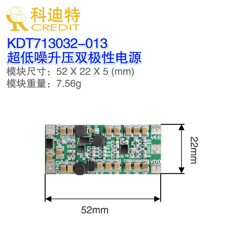 LT3471+LT3032电源模块双极性电源精密LDO电源单电源转双电源_虎窝淘