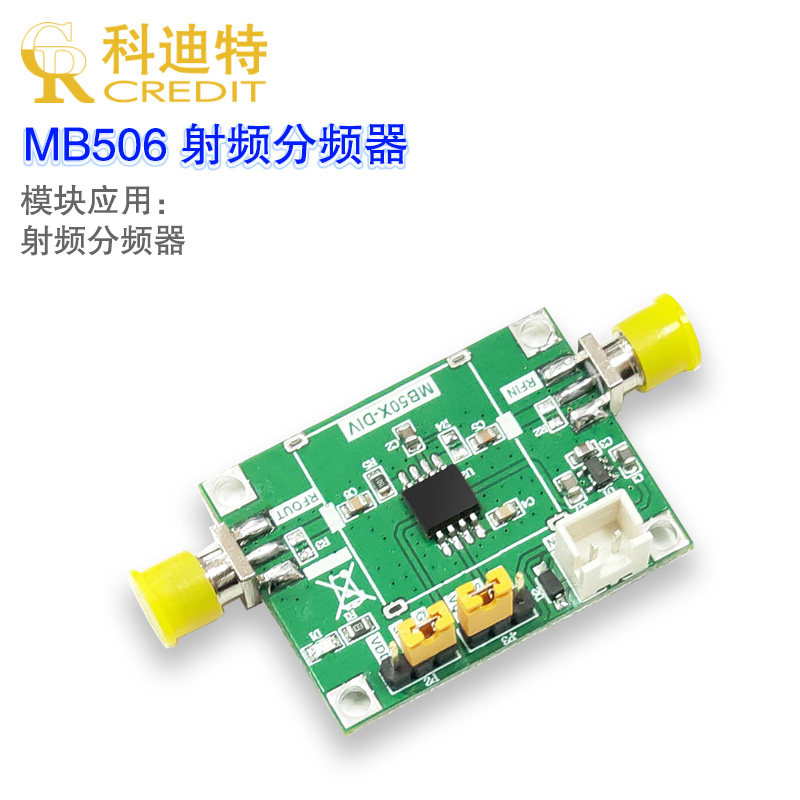 MB506分频器模块频率计模块支持2.4GHz频率 WIFI频率检测_虎窝淘