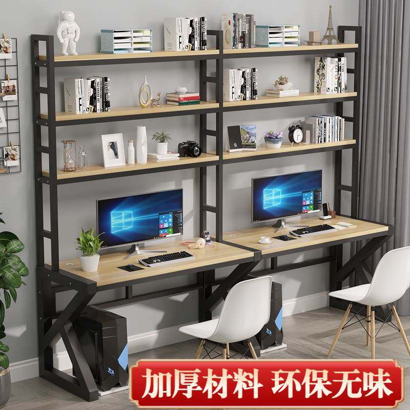 双人电脑书桌台式家用办公桌书架一体整墙简易学习桌子书柜写字台_虎窝淘
