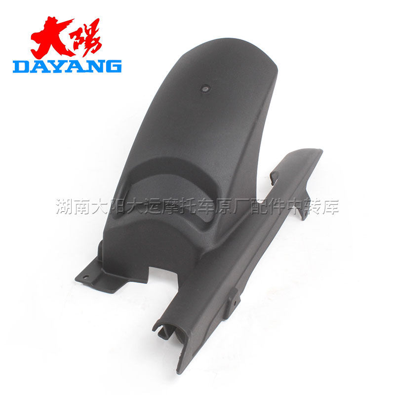 大运摩托车原厂配件DY150-6枭锋150-20劲爽链盒塑料胶链条盒链壳_虎窝淘