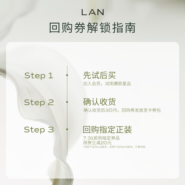 LAN Lan bubble oil 3ml facial essence oil repair firming water and oil ...