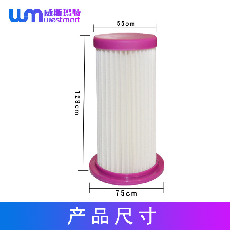 WM适用飞利浦吸尘器配件海帕过滤网滤芯FC8274 FC8276 FC8278_虎窝淘
