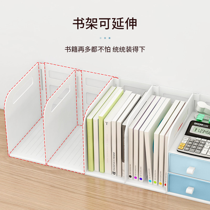 桌面书架收纳盒学生书本收纳架文具整理盒学习桌上的置物架课本架_虎窝淘