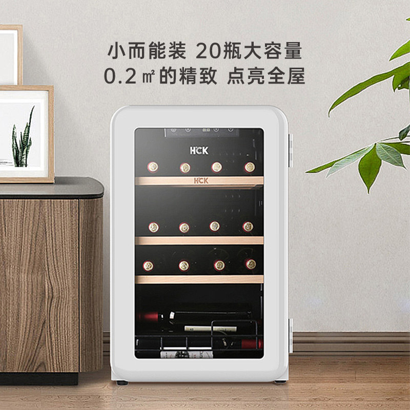 HCK哈士奇70CTC复古红酒柜20瓶恒温进口家用小型冰吧冰箱冷藏柜_虎窝淘