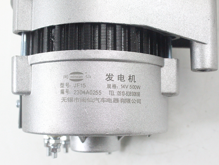 叉车交流发电机闽仙JF15 14V500W新柴全柴490适用杭叉合力龙工3吨_虎窝淘